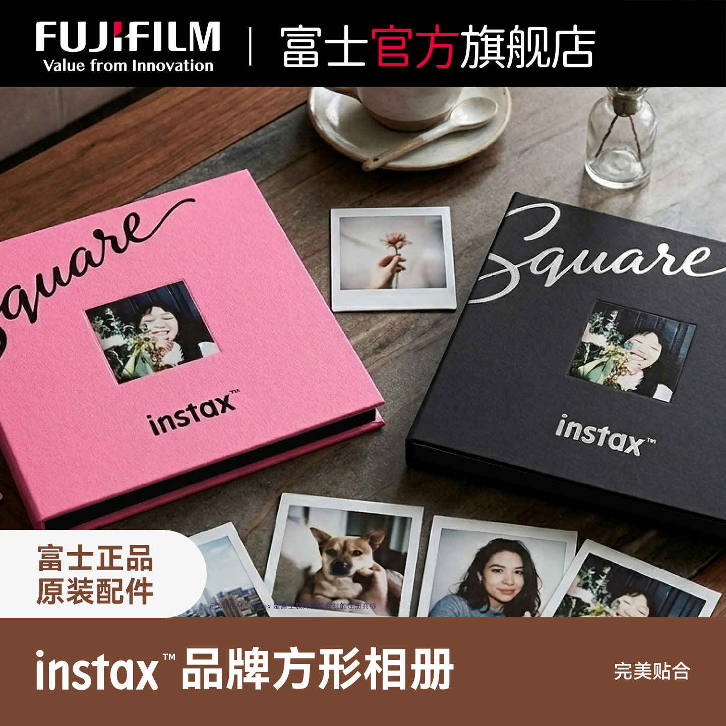 Fujifilm/富士instax一次成像正品原装立拍立得方形相册朋克粉/墨染灰 专属适配方形相纸 可收纳48张方形相纸