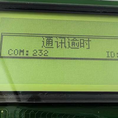 可议价PHICOD-0液晶屏，保一年，直接拍。9-4