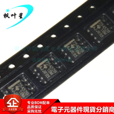 SN75452BDR 丝印75452B SN75452 线路驱动芯片 SOIC-8 全新原装