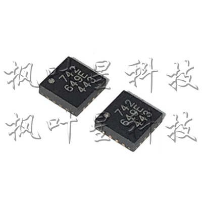 RTC6649E RTC6649 丝印649E 功放IC 无线路由器QFN-16 全新原装