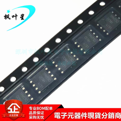 TPH1R403NL 丝印TPH1R4 大电流低内阻MOS管 SOP-8 全新原装进口