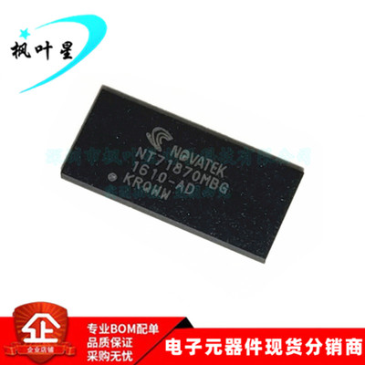 NT71870MBG-002 NT71870MBG NT71870 集成电路IC BGA112 全新原装