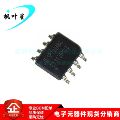 SP723ABG SP723 723ABG TVS二极管阵列 SOP-8 全新进口原装