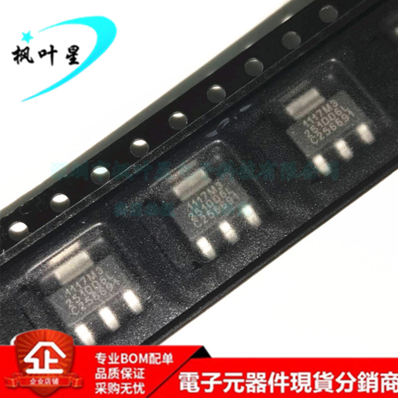 SPX1117M3-L-3-3/TR稳压器LDO 800mA 3.3V SOT-223进口原装_虎窝淘