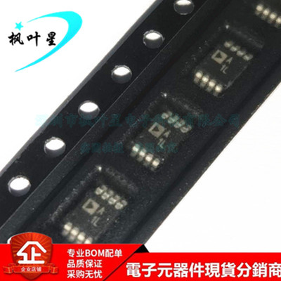AD8676BRMZ AD8676 丝印A1L 精密放大器 MSOP-8 全新原装正品