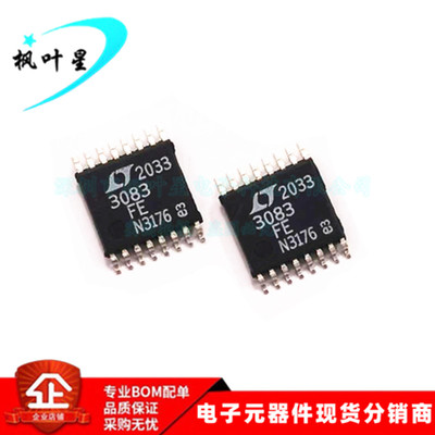LT3083IFE LT3083 丝印3083FE 低压稳压器 TSSOP-16 全新进口原装