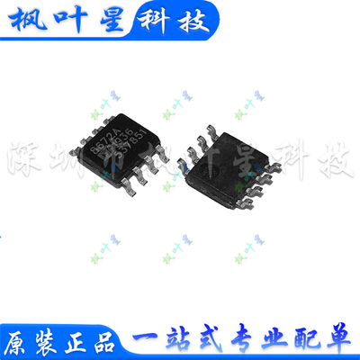 AD8672ARZ-REEL7 AD8672AR 精密低噪放大器 封装SOP-8 原装正品