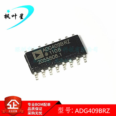ADG409B ADG409BR ADG409BRZ 接口-模拟开关 SOP-16 全新原装正品