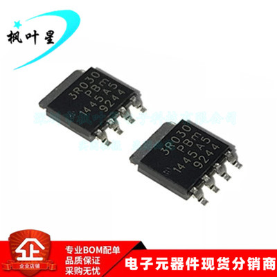 PSMN3R0-30YL 丝印 3R030 MOS管场效应管 SOT-669 全新原装正品