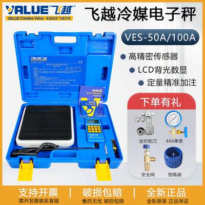 VES-50AVES-50B电子秤