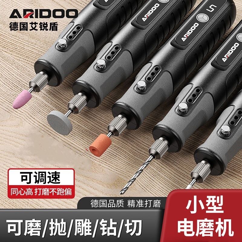 电磨机大功率手持迷你电动抛光打磨神器小型电钻玉石切割雕刻工具