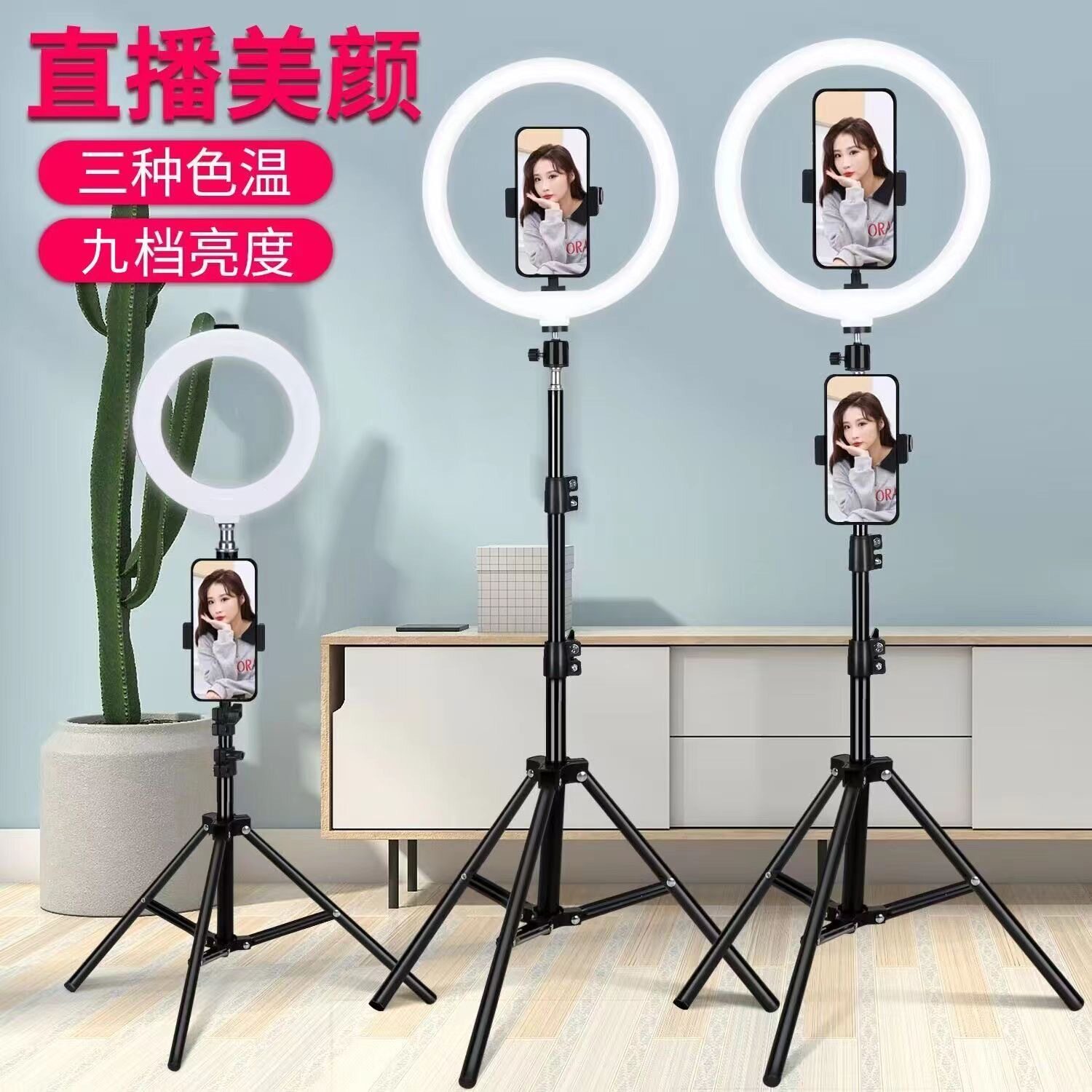 手机支架直播三脚架网红抖音拍摄专用桌面落地补光灯支架网课艺考