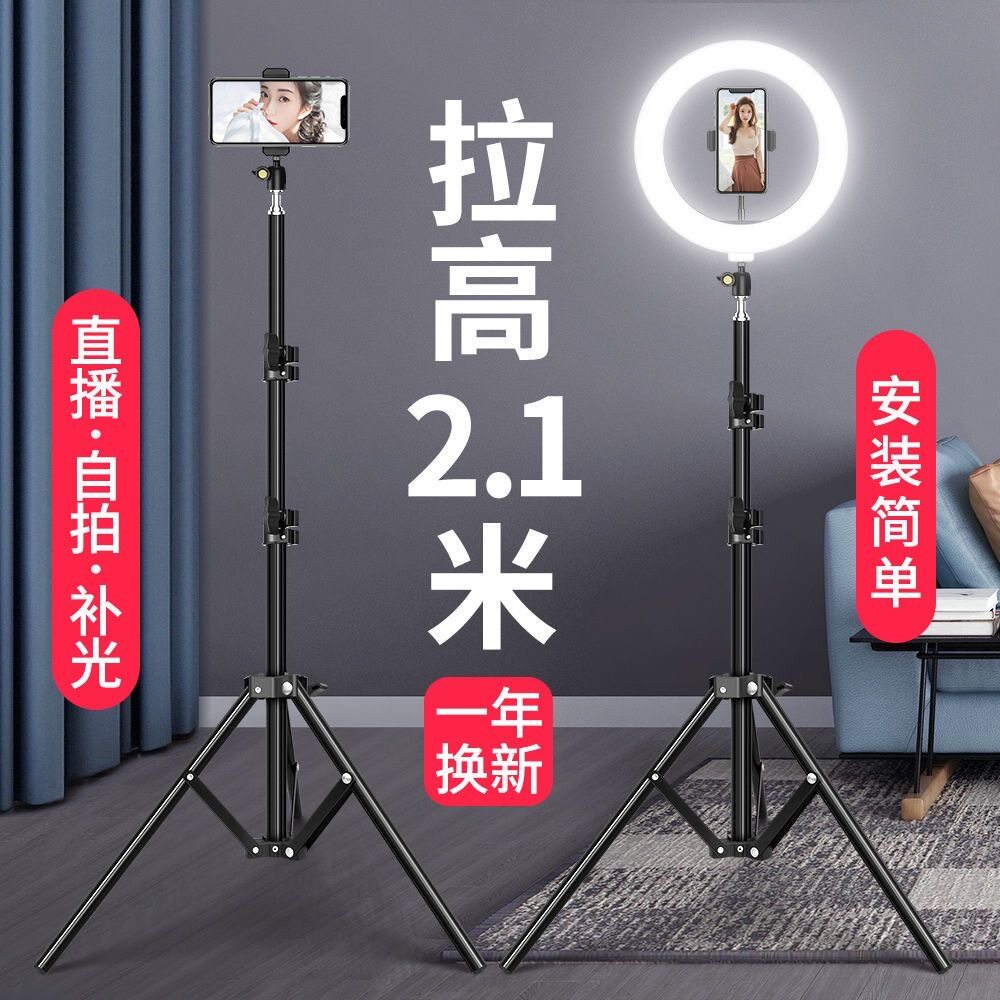 手机支架多机位专业直播神器带补光灯三脚架子落地式2025新款多用