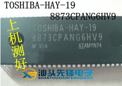 【买一送一】8873CPANG6HV9=TOSHIBA-HAY-19 质量100%