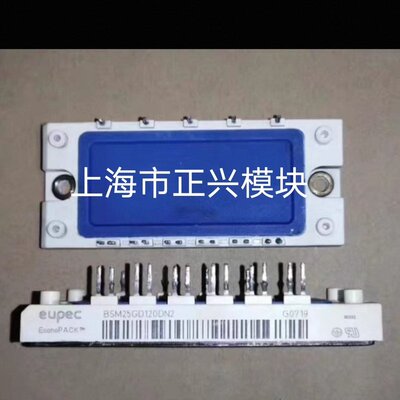 议价模块BSM25GD120DBSM25GD120DN2BSM25GD120DN2E3224
