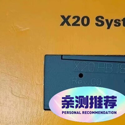 议价X20模块X20HB1882X20IF10D3-1X20AO4X20HB1882X20IF10D3-1