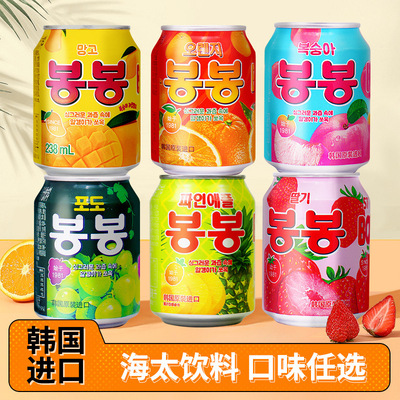 韩国进口网红饮料整箱海太葡萄果肉果汁粒238ml*6瓶无礼盒装