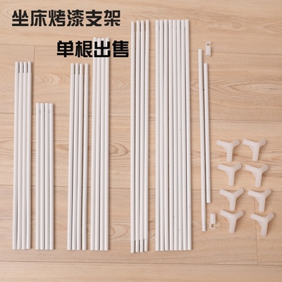蚊帐架子烤漆铁艺结实耐用