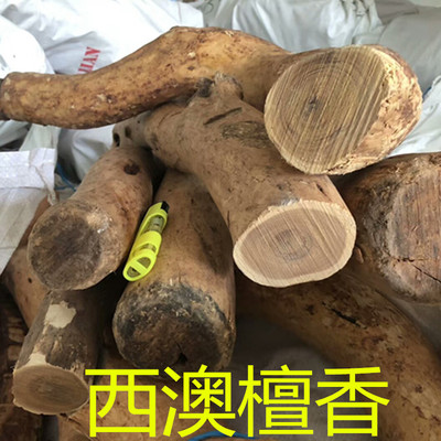 香薰檀香澳洲檀香檀香木