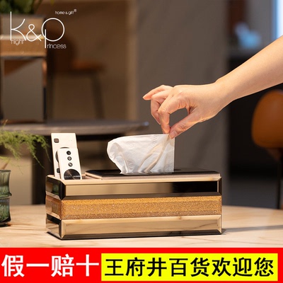 KP高档轻奢纸巾盒家用客厅茶几餐巾纸抽纸盒现代高级感纸巾收纳盒