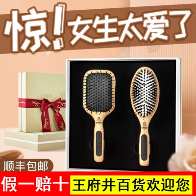 KENT英国进口生日礼物女实用精品女生结婚闺蜜礼品送情人节日礼品