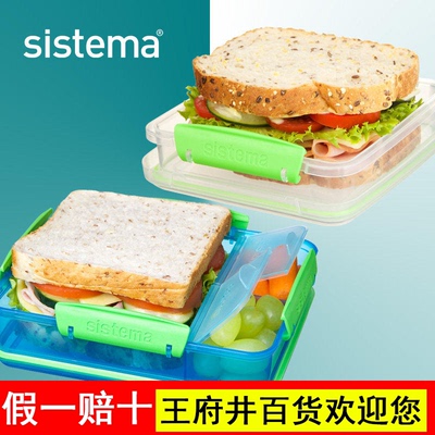 sistema 三明治便当盒保鲜盒水果餐盒家用三文治吐司外带饭盒盒子