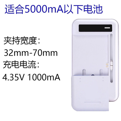 随身WIFE充电充电器万能充