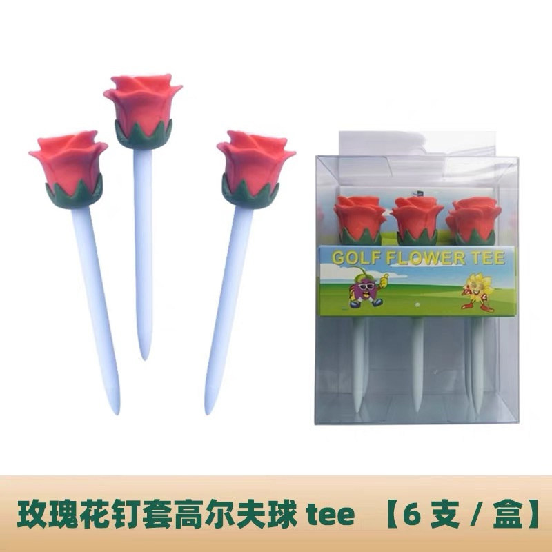 18TEE 高尔夫球tee玫瑰花钉套球钉球钉塑胶礼盒装