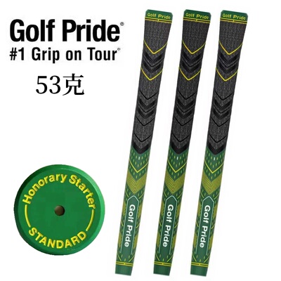 正品golf pride高尔夫球杆握把全新大师赛限量版半棉线铁杆握把