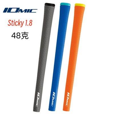 日本原装IOMIC Sticky 1.8高尔夫球杆握把全天候吸震防滑橡胶把柄