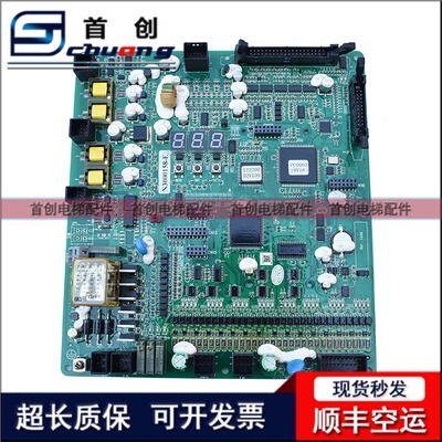 日立HGE主板65000341-V31/V31A ELSC04 N3000158-F电梯配件现货新