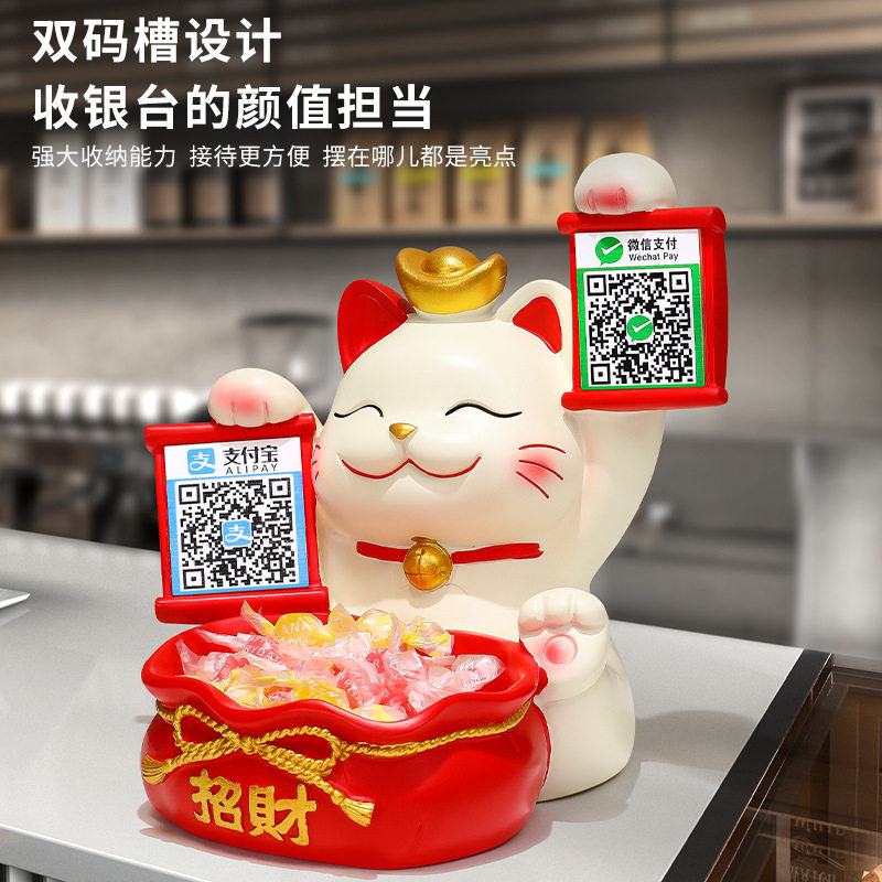 招财猫摆件前台收钱二维码牌收银台装饰品发财猫创意新店开业礼品
