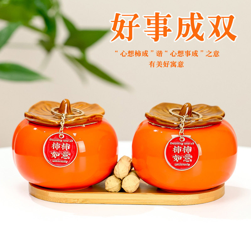 乔迁之喜装饰新年过年客厅柿柿如意柿子摆件新居入宅仪式搬家用品