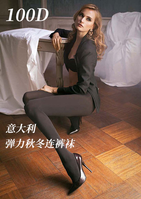 意大利秋冬加厚连裤袜