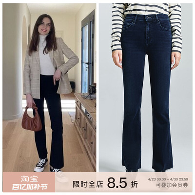 MOTHERDENIM超弹微喇全长牛仔裤