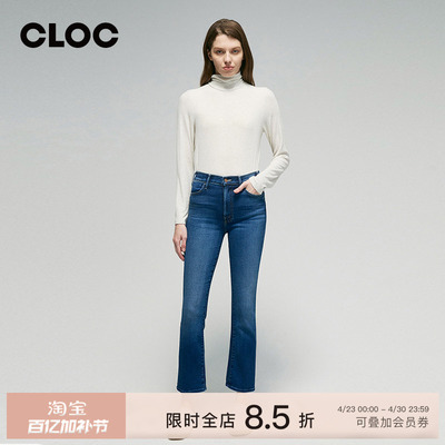 MOTHERDENIM高腰九分喇叭牛仔裤