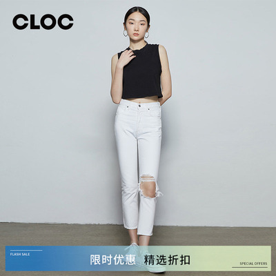 COH白色高腰九分破洞直筒牛仔裤
