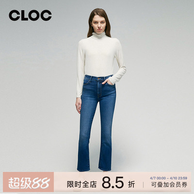 MOTHERDENIM高腰九分喇叭牛仔裤