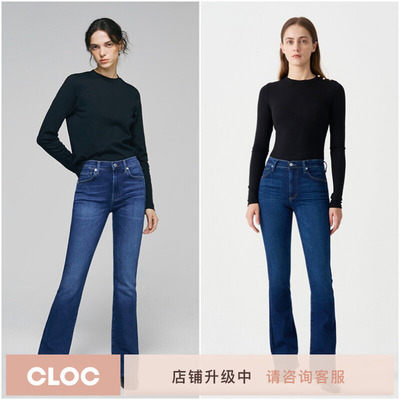 COH微喇叭全长牛仔裤女修身