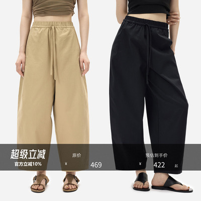 高腰空气感复古微弹2.0直筒裤