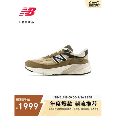 NewBalanc正品男女款990