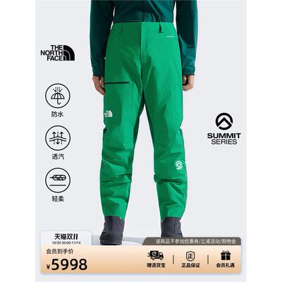 北面SUMMIT巅峰系列进阶