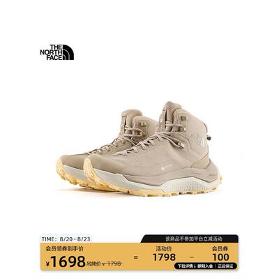 北面女Fastpack中帮徒步