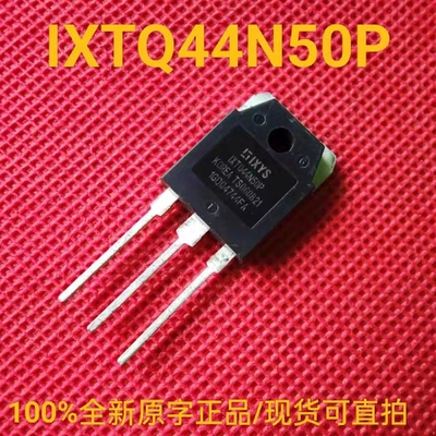 全新正品 IXTQ44N50P 大功率场效应三极管 44A 500V 140mΩ TO-3P