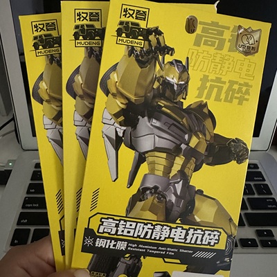 苹果高清牧登全屏钢化国产防静电