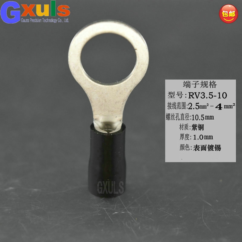 O型电源压线鼻 RV3.5-10紫铜冷压端子50个圆形预绝缘端头接线耳_虎窝淘