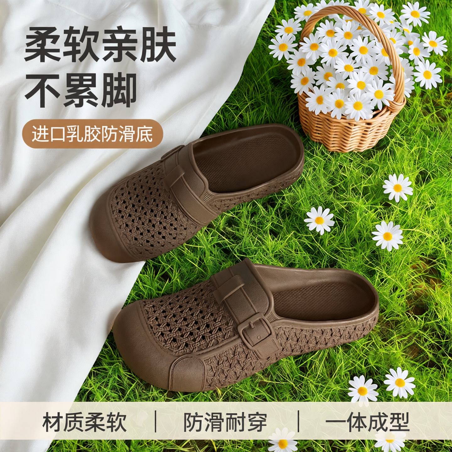 包头半拖鞋进口乳胶穆勒鞋不累脚包头洞洞凉鞋防滑居家户外沙滩鞋