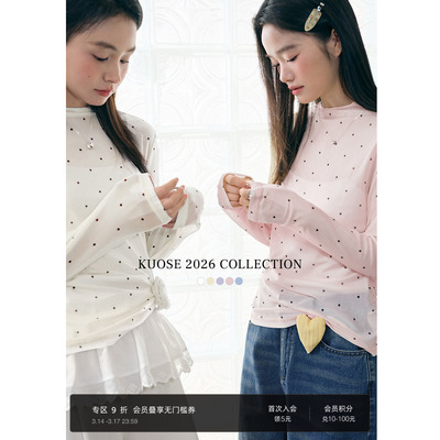 白色波点网纱内搭长袖t恤