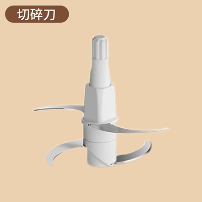 适用小熊绞肉机U03B5/E03B2刀片