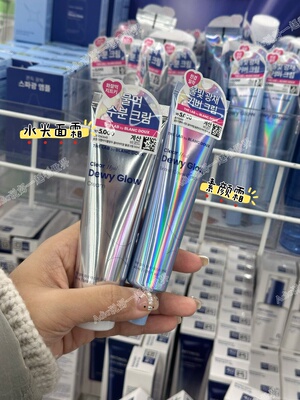 韩国大创dewy glow水光素颜BB霜面霜隔离遮瑕提亮保湿自然服帖